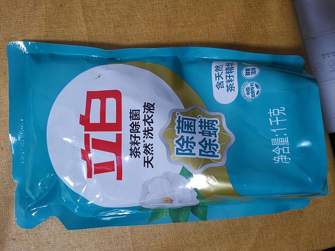 立白洗衣液保质期几年图标