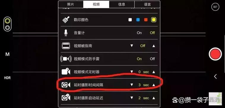 iphone如何延迟十秒拍照图标