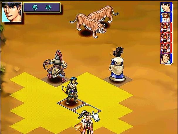 三国群侠传黄巾贼位置截图