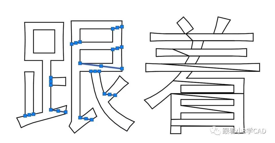 CAD绘制空心字的步骤截图