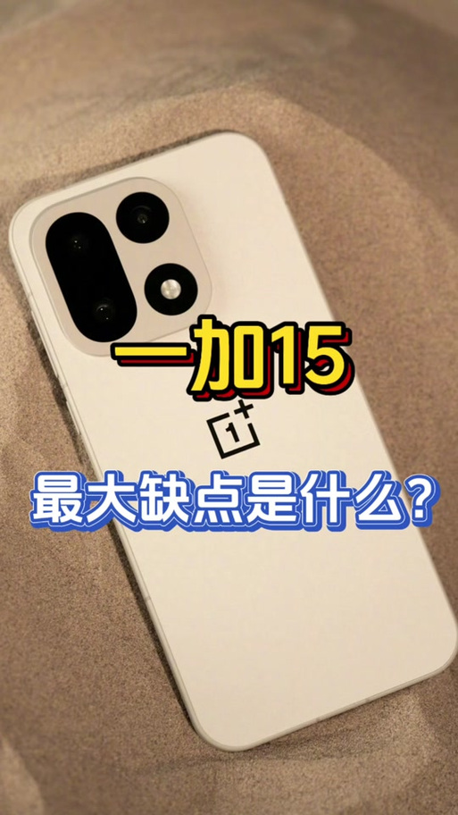 一加升级coloros12图标