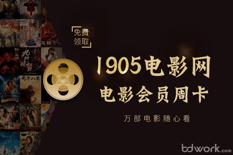 电影频道1905电影图标