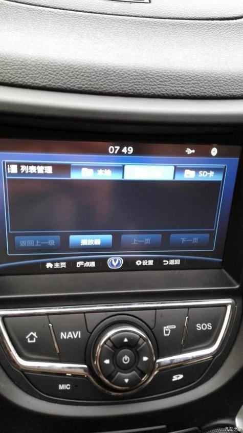 u盘放在车上读不出来图标