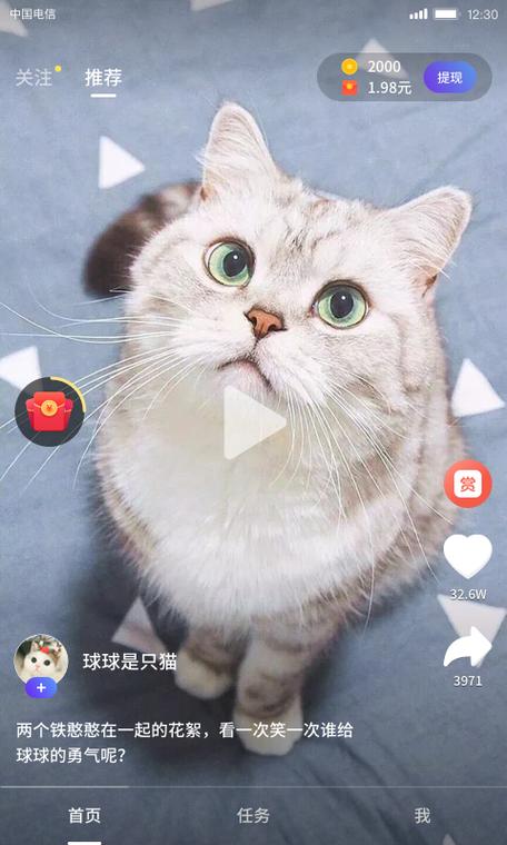 快逗短视频安全吗截图