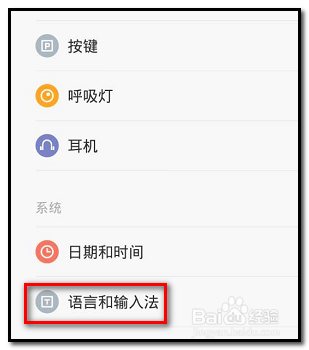 小米手机有手写功能吗