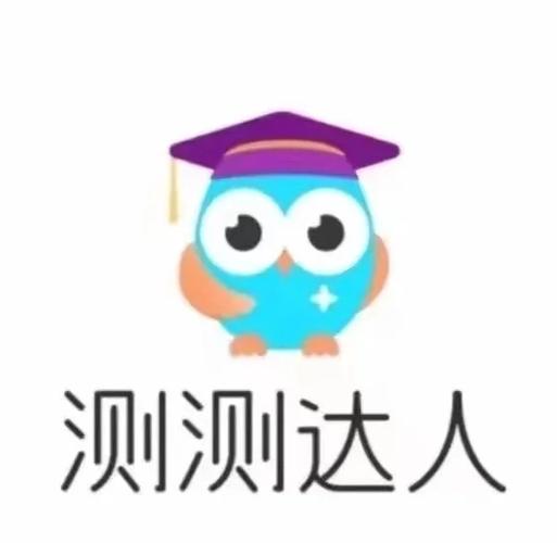测测达人app官方截图