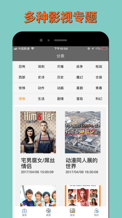 电影蜜蜂手机版图标