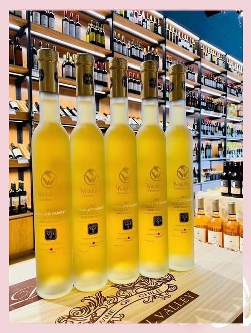 icewine多少钱一瓶图标