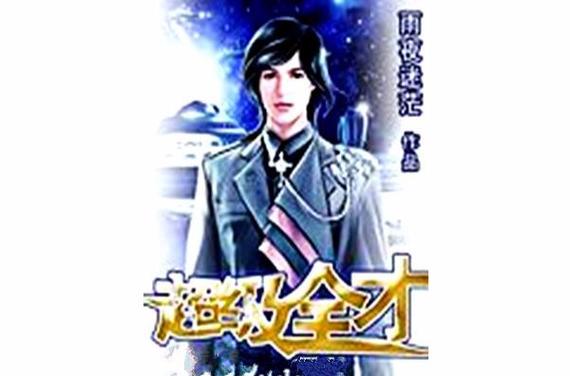 涅破小说网图标