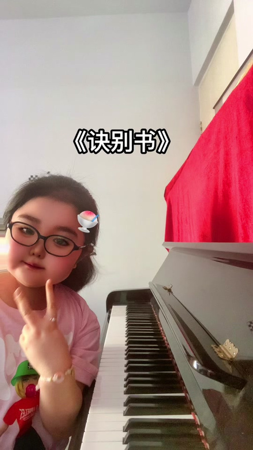 诀别书怎么突然火了图标