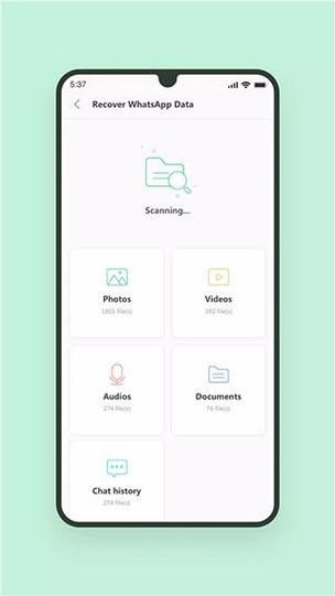 ipad数据恢复软件免费版图标