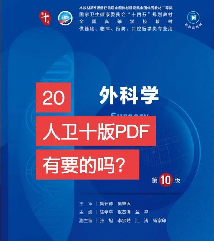 chance医学上是什么意思图标