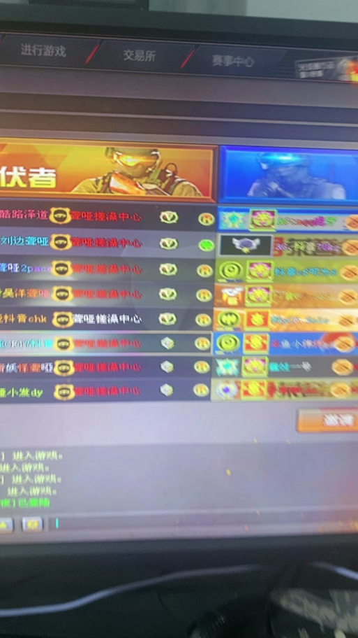 cf在哪看历史战绩截图