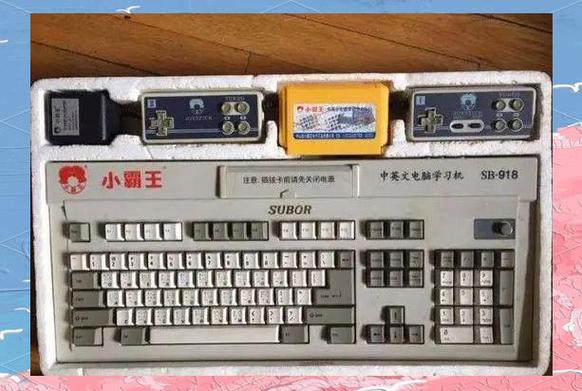 80年代小霸王游戏机经典游戏图标