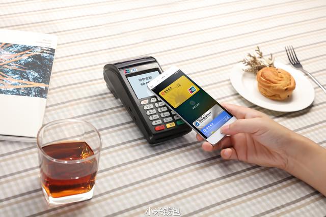小米pay截图