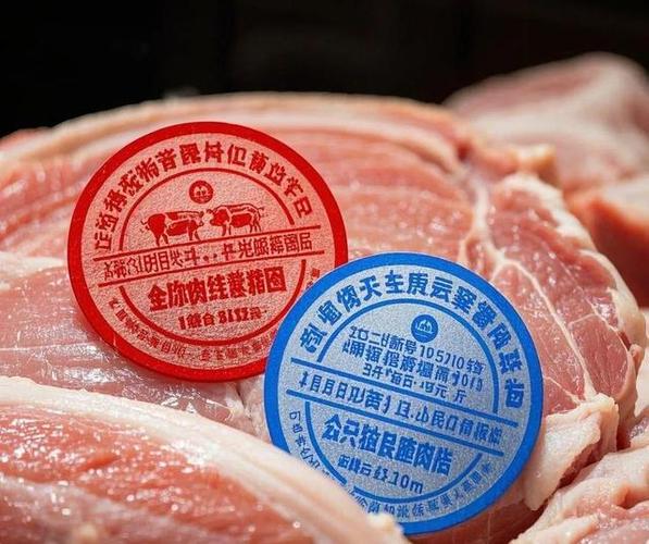 猪肉上蓝色的方形印章什么意思截图