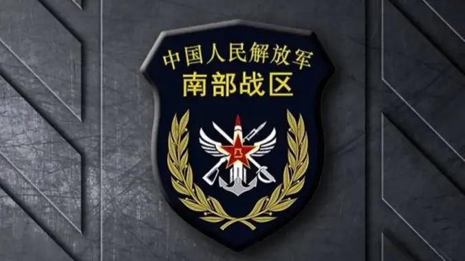 中国人民解放军官网图标