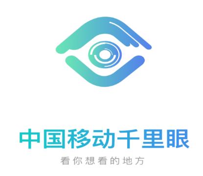 千里眼app图标