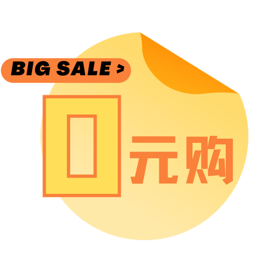 0元免费领东西的app图标