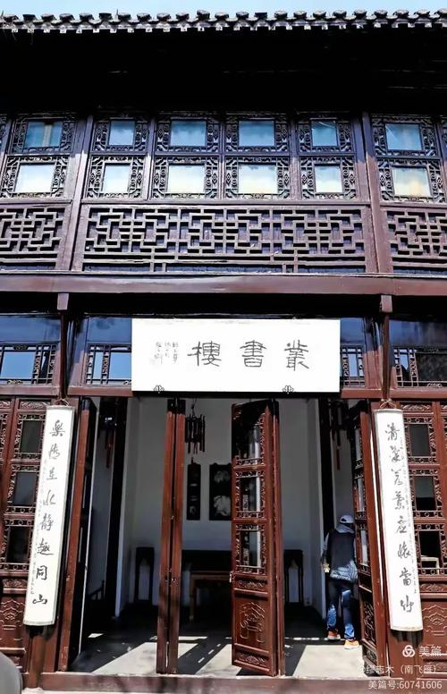 高百书楼