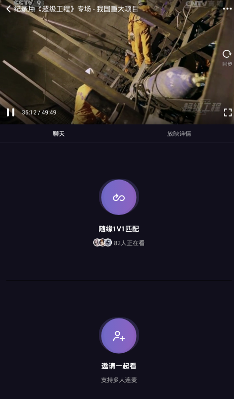 快进视频的软件app图标