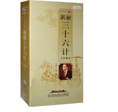 百家讲坛全集免费播放图标