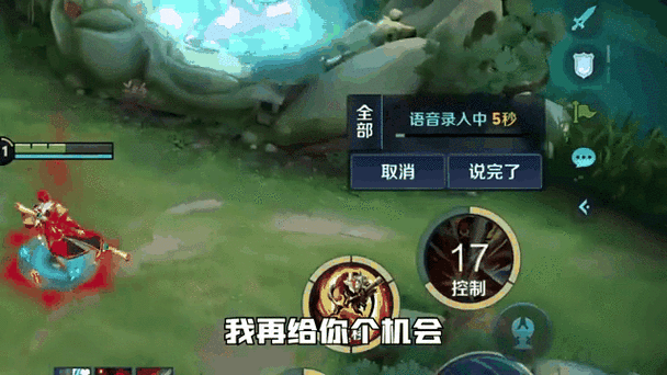 能不能通过王者荣耀找到对方qq号图标
