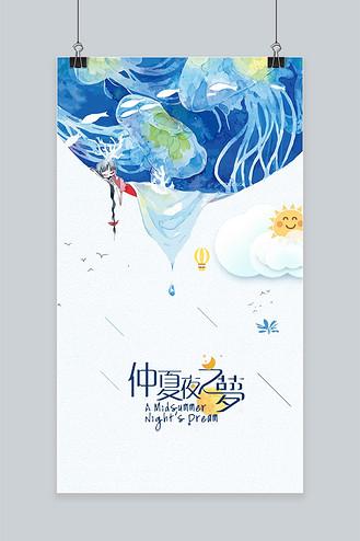 仲夏梦是什么颜色截图