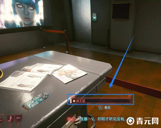 2077一万次的悲伤完美结局图标