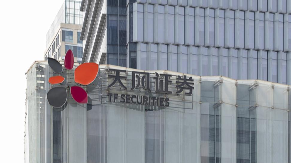 天风证券重组截图