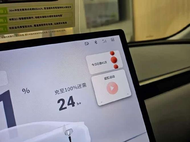 小鹏平板比例器正版图标