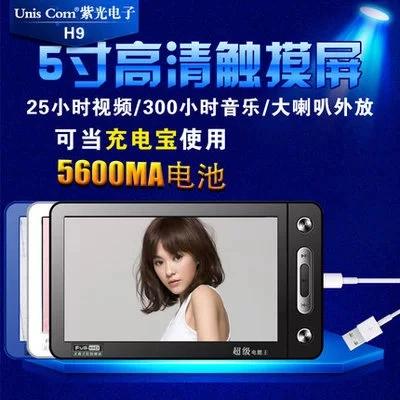 朗读器图标