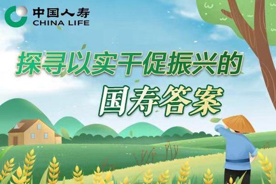 幸福村三人行的故事图标