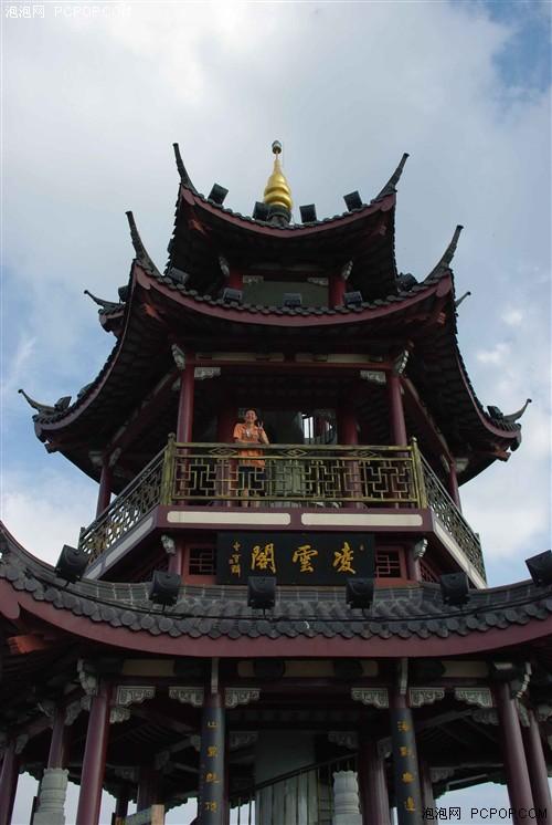 凌云阁在哪里截图