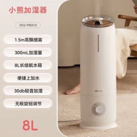 小熊加湿器怎么加水视频图标