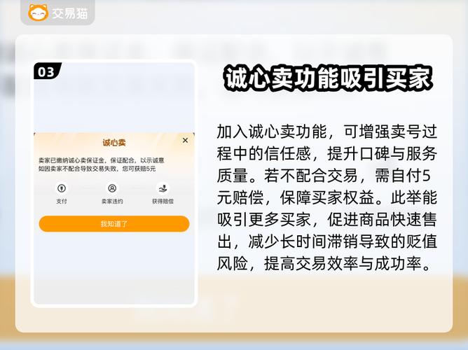 在交易猫买原神号要注意什么图标