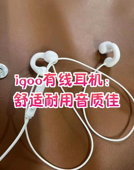 有线耳机中间的按钮有什么用图标