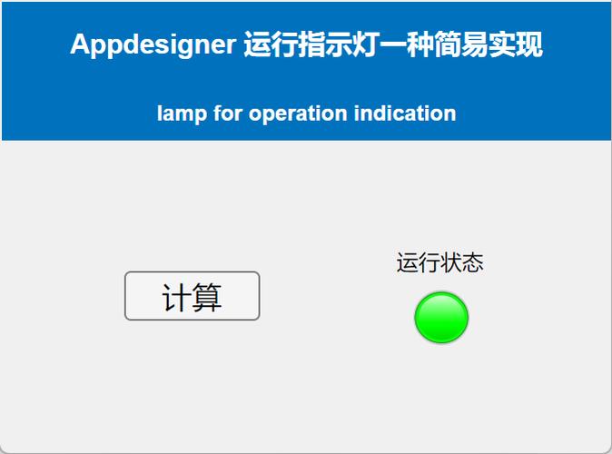 matlab运行不了怎么办图标