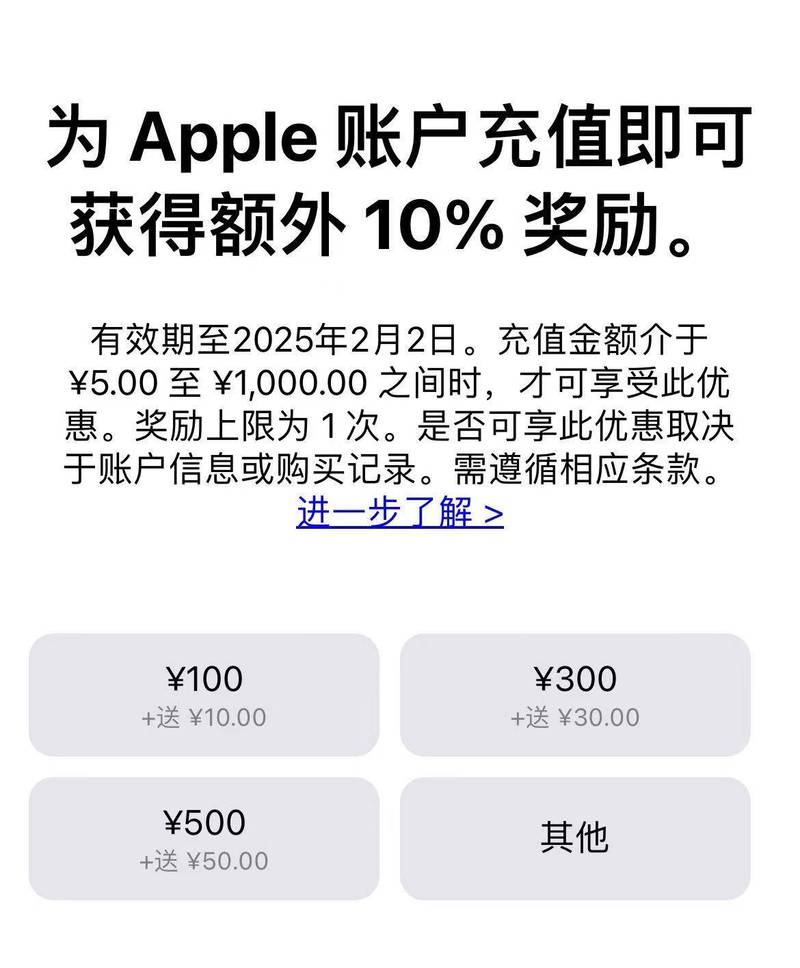 苹果软件会员的自动续费怎么取消图标