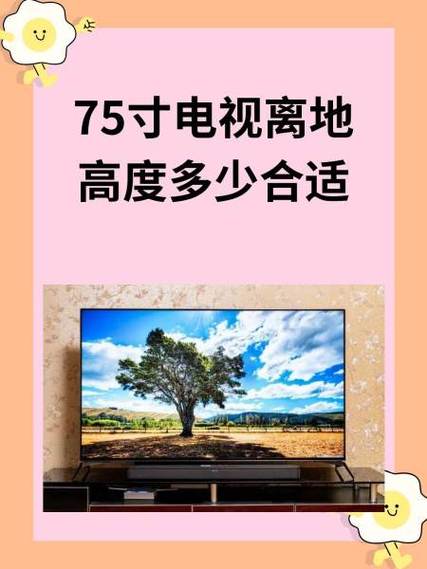 电视缩放一般多少合适