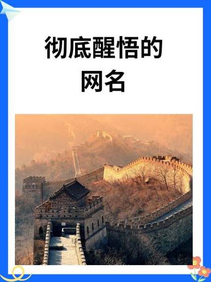 照片预览无法显示图标