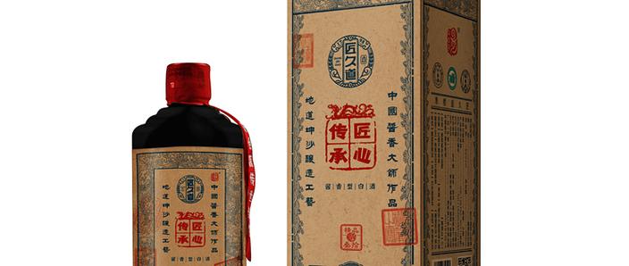 53度酱酒价格表一览图标