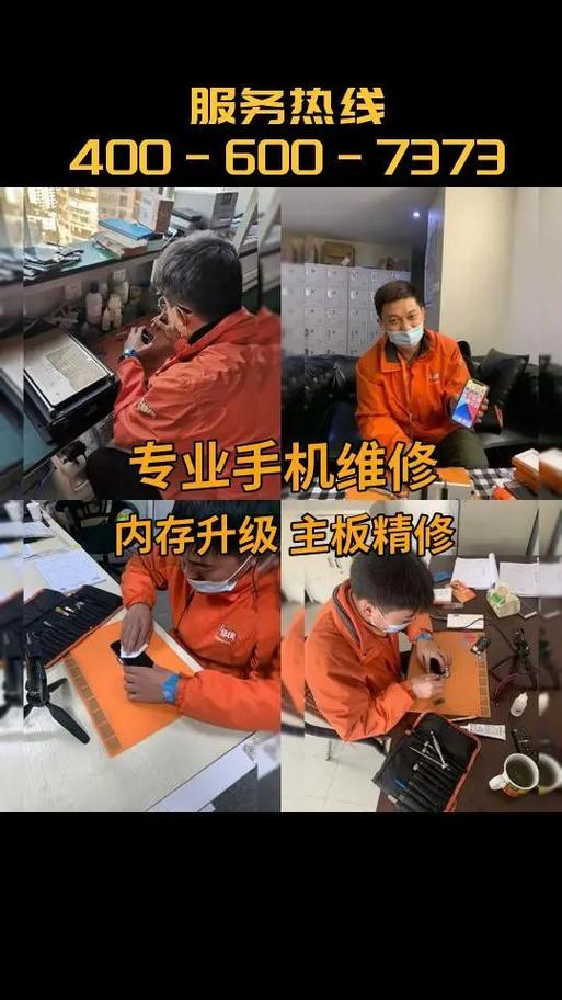 荣耀手机维修售后服务站点图标
