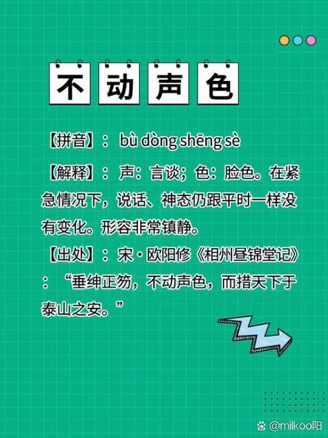 男生和女生声音的差异截图
