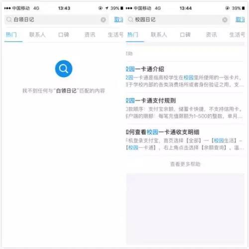 支付宝被别人登录会下线吗图标