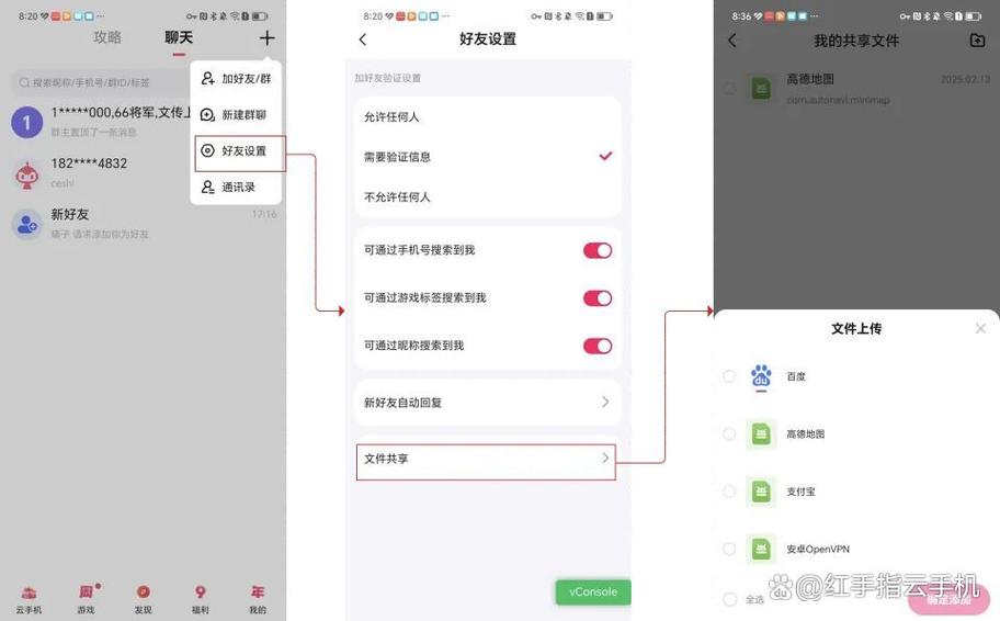 您已不是对方好友请重新添加图片图标