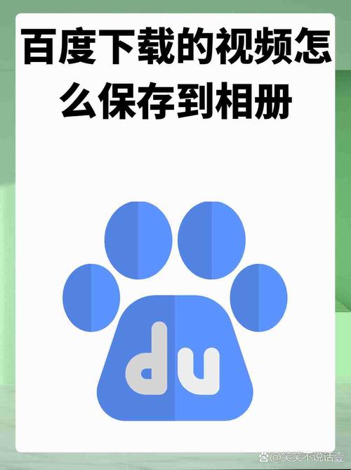 poco下载安装截图