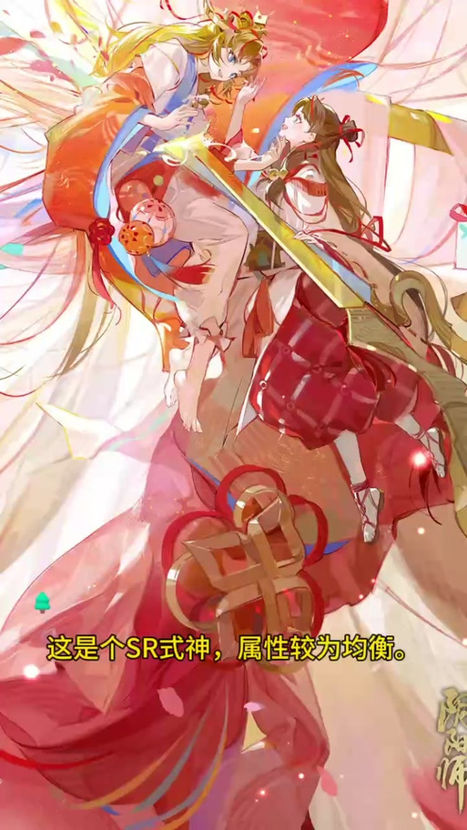 阴阳师缘结神阵容搭配图标