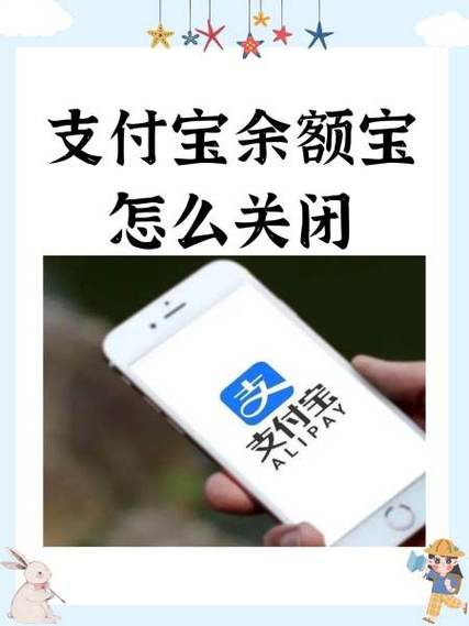支付宝锁定余额解锁图标