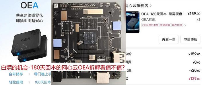 我家云wdmomo固件图标